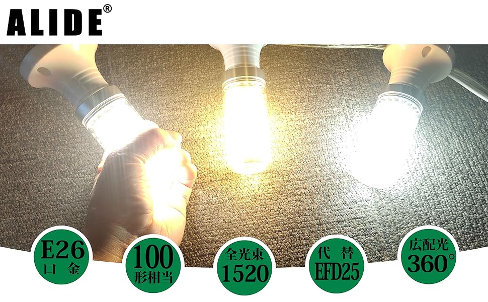 Amazon | LED電球 E26口金 T形タイプ 100W形相当 5000K昼白色相当 1520lm 12W 高輝度 電球形蛍光灯 EFD25代替 調光不可 360°広配光 密閉器具対応 ...