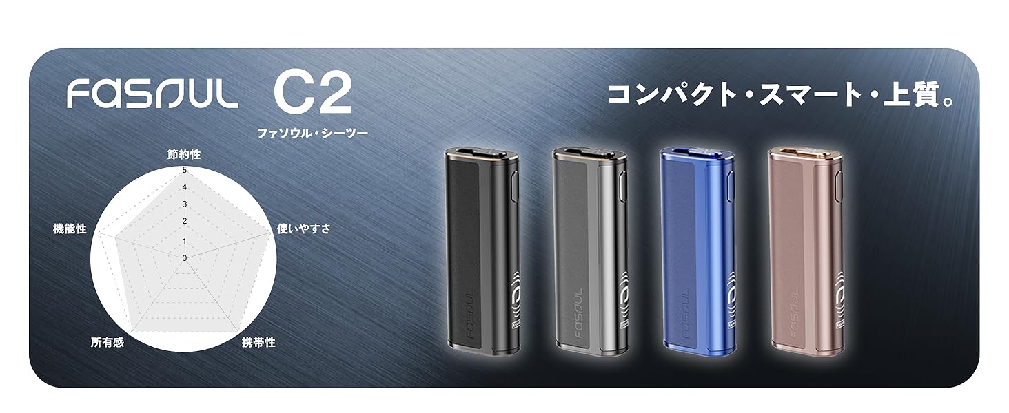 Amazon.co.jp: 【1本で2回吸える】Fasoul Q1 ファソウル 加熱式たばこ互換機 本体｜テリア・センティア対応｜フルスクリーン液晶搭載｜IQOSイルマ互換 (シアン ...