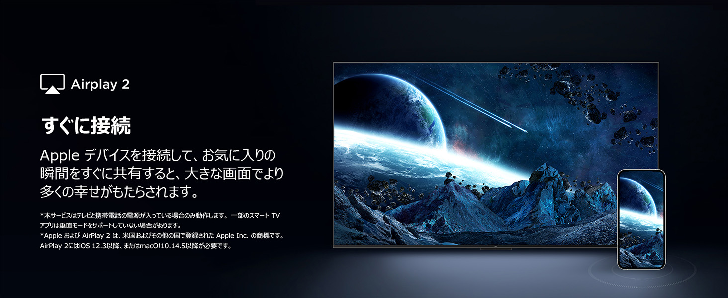 Amazon.co.jp: TCL 55V型 テレビ チューナーレス 4K液晶 144Hz 倍速 量子ドット ゲーミング 55C745 地上波受信なし freesync premium pro ...