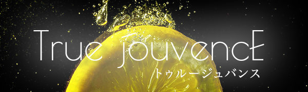 Amazon | True jouvencE｜【美髪と再会】TJ ph5.5 シャンプー トリートメント 詰め替え（各200ml）旅行用 お試し トラベルセット トライアル | トゥルージュ ...