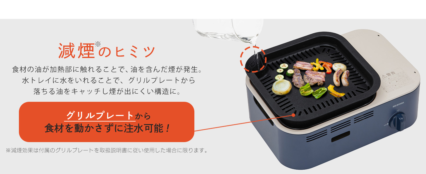 Amazon | アイリスオーヤマ 減煙焼肉カセットコンロ 煙の少ない スモークレス IGC-GY1-H チャコール | アイリスオーヤマ(IRIS OHYAMA) | カセットコンロ