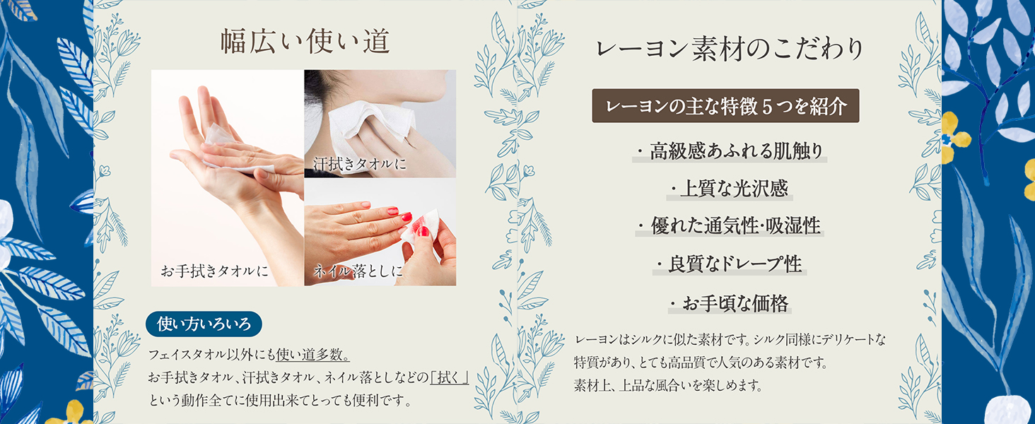 Amazon.co.jp: Nanoni いつでも清潔 Face towel (フェイスタオル) 厚手タイプ 80枚入り iSDG 医食同源ドットコム : ホーム＆キッチン