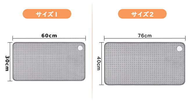 Amazon | DEWEL ホットマット 電気カーペット 10段階温度調節 30*60cm タイマー機能付き ホットカーペットミニ 速暖 丸洗い可能 過熱保護 腹/首/背中/肩掛け/生理 ...