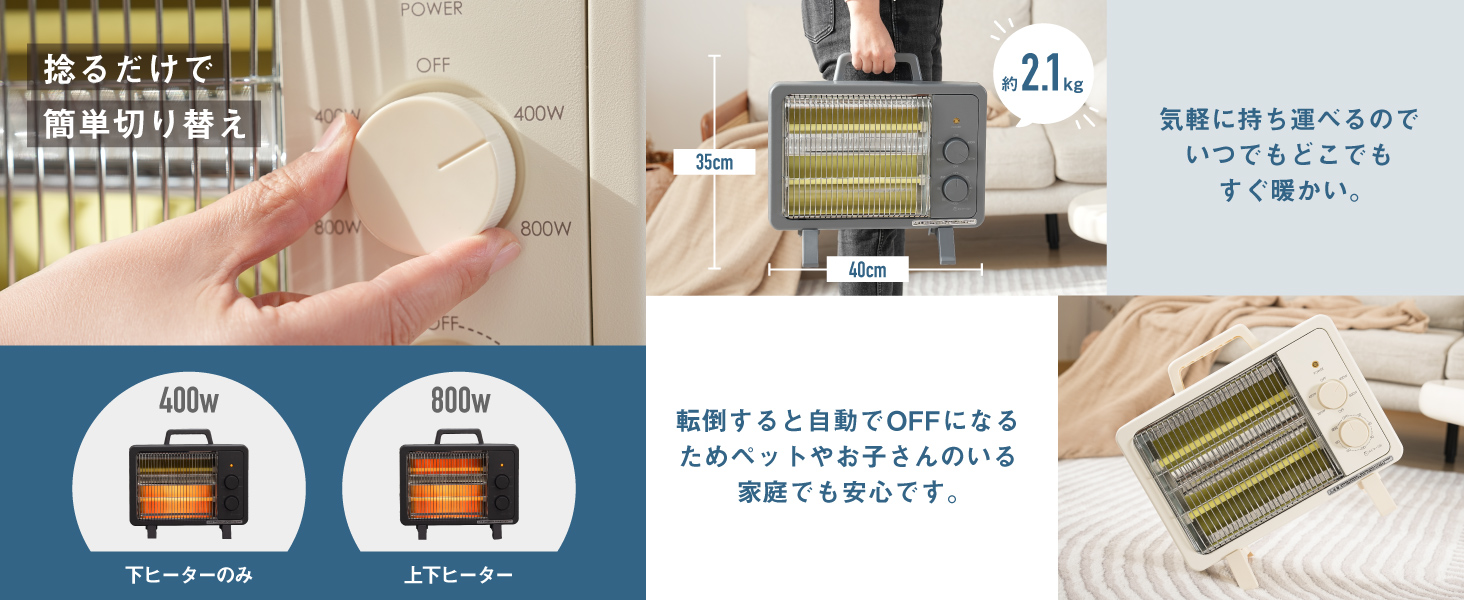 Amazon | tobest 電気ストーブ ヒーター【足元から全身あったか！】遠赤外線ヒーター 速暖 800W 足元 2段階切替 転倒時電源OFF 軽量 ダイヤル式電源 転倒OFF 簡単操作 ...