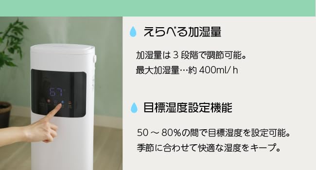 Amazon.co.jp: コイズミ(Koizumi) 加湿器 超音波ハイブリッド式 ホワイト KHM-4029/W : ホーム＆キッチン