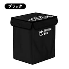 Amazon.co.jp: PYKES PEAK(パイクスピーク) 折りたたみ式 宅配ボックス TAKUHAI BOX FT-01 / FT02 73L 防水 折り畳み 鍵付き ステッカー付き ...
