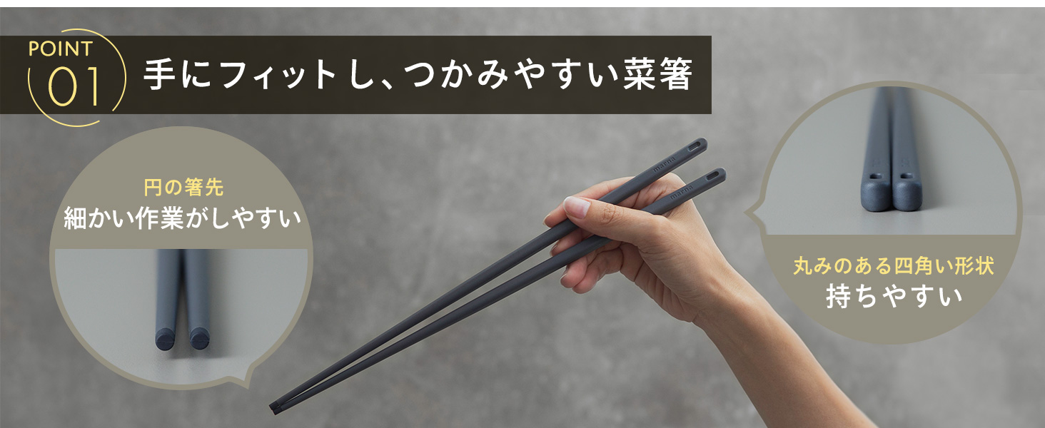 Amazon｜マーナ (marna) つかみやすい 菜箸 ( 滑りにくい / 扱いやすい軽さ / 耐熱 ) シリコーン 菜ばし 食洗機対応 調理箸 キッチン用品 キッチンツール グレー ...