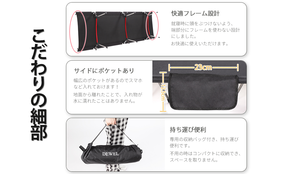 Amazon | アウトドアベッド ワイド 190x70cm 高低兼用 DEWEL 2WAYキャンプコット 折りたたみ式 耐荷重150kg 高さ2段階調整 軽量 コンパクト A7075超々 ...