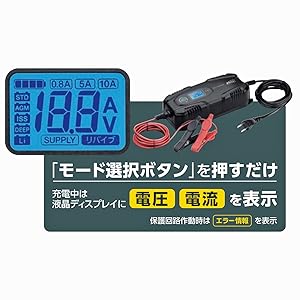 Amazon | BAL(大橋産業) バッテリー 充電器 オール チャージャー ALL CHARGER 12V No.2713 | カーバッテリー充電器 | 車＆バイク