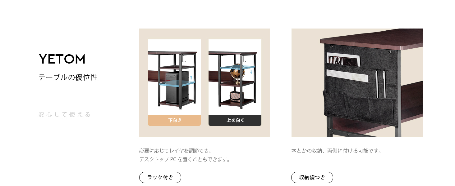 Amazon | YeTom 机 pcデスク ラック付きデスク 棚付きデスク 勉強机 幅100cm×奥行50cm 学習机 下棚付きデスク 学習デスク 桌子 オフィスデスク desk ワーク ...