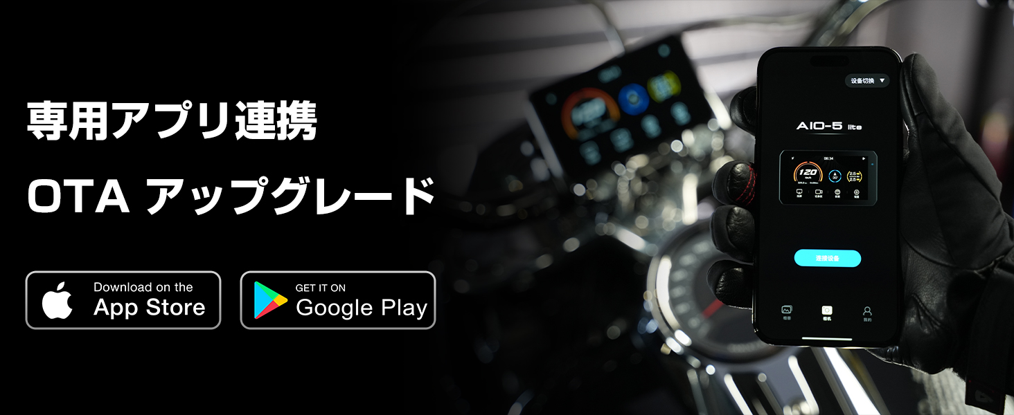 Amazon.co.jp: AKEEYO×CHIGEE AIO-5 Play 次世代バイク スマートライドモニター ディスプレイ CarPlayやAndroid Auto対応 ナビゲーション ...