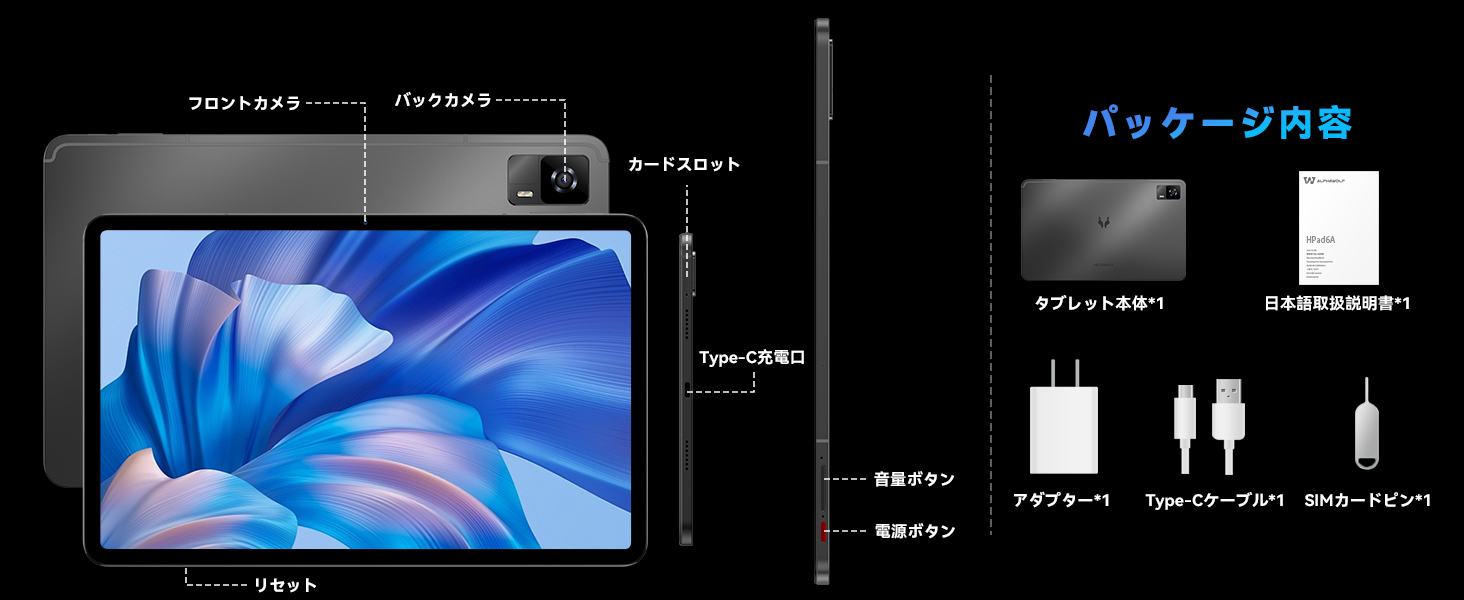 Amazon.co.jp: Headwolf HPad6 Pro 12インチタブレット、Android 14、G99 CPU、24GB+256GB、2K IPSディスプレイ、8MP/16MP ...