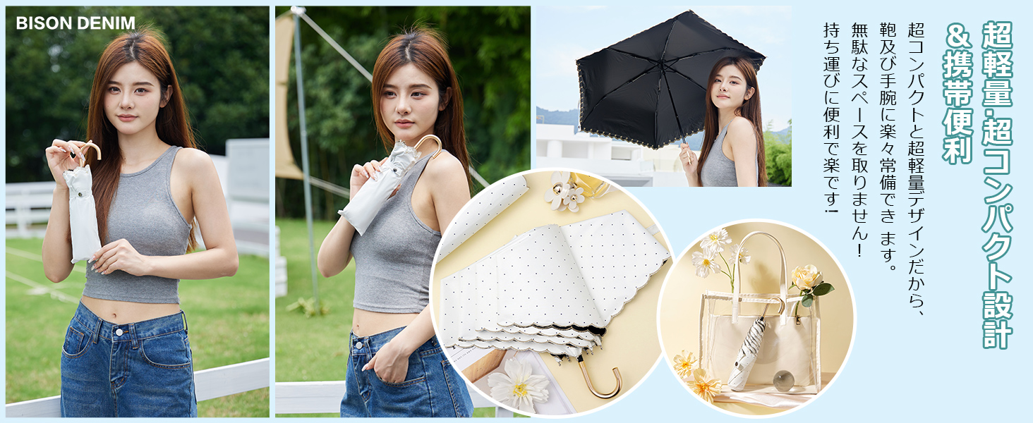 Amazon | 【BISON DENIM】 日傘 折りたたみ傘 レディース 超軽量 コンパクト UVカット UPF50+以上 遮光 遮熱 日焼け止め対策 紫外線遮断 晴雨兼用 可愛い 高密 ...