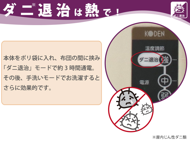 Amazon | 広電(KODEN) 電気毛布 掛け 敷き 188×130cm 洗える ダニ退治 スライド温度調節 オレンジ ボーダー ストライプ VWK801H-DYK | 広電(KODEN ...