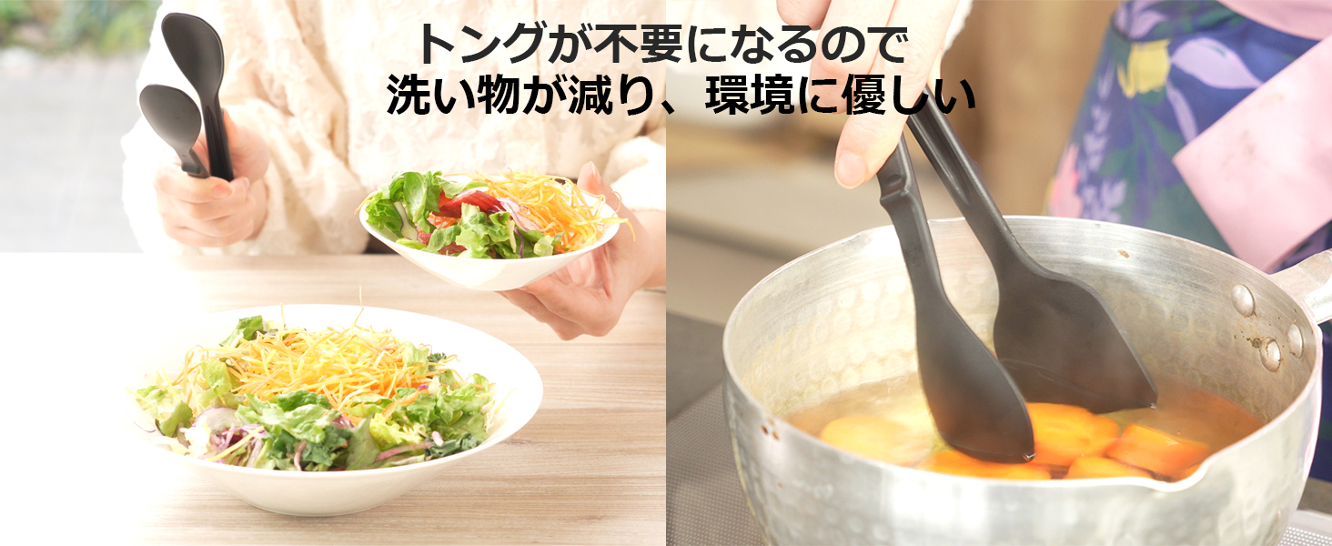 Amazon.co.jp: 鎌倉NaFro ナフロ 「トングフォーマー」 キャンプ カトラリー トング フォーク スプーン 4本 セット 日本製 燕三条 : スポーツ＆アウトドア