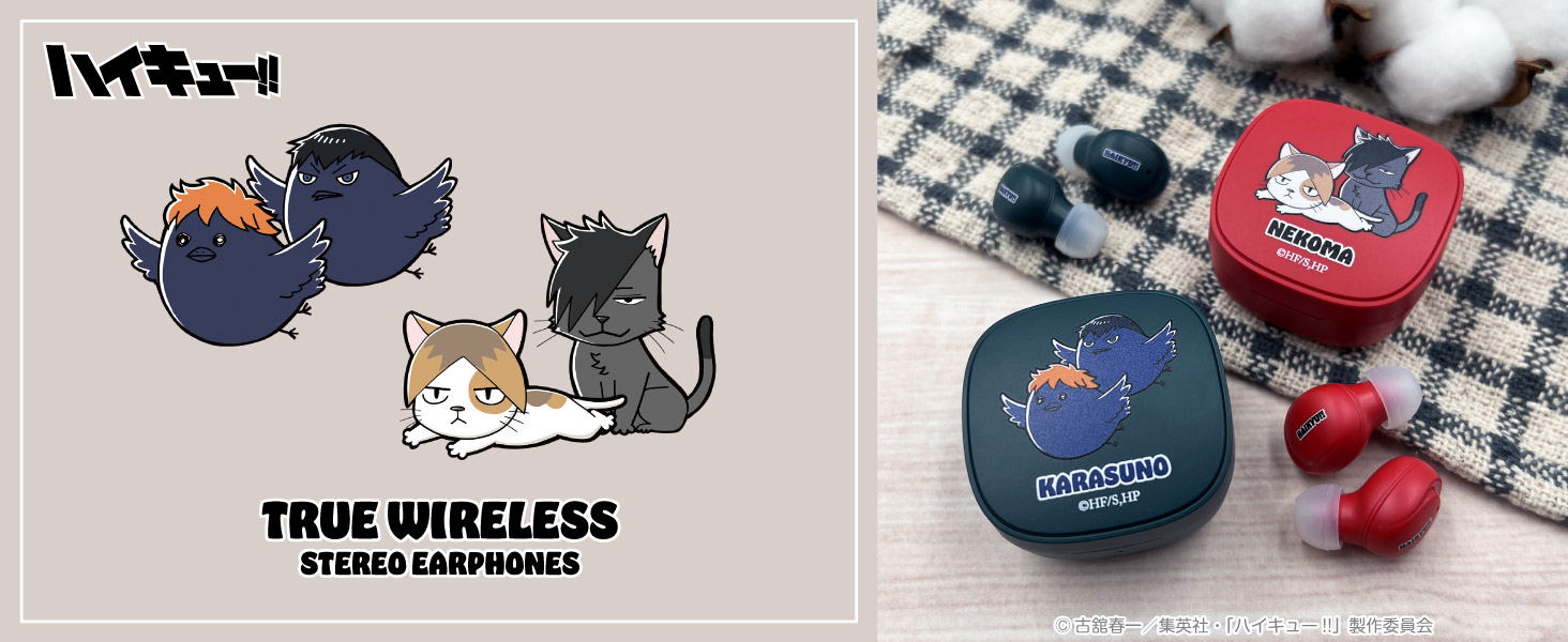 Amazon.co.jp: 多摩電子工業 完全ワイヤレスイヤホン ハイキュー!! 烏野 ヒナガラス・カゲガラス HIK-BS75L-KR 烏野高校 音駒高校 Bluetooth ver5.3 ...