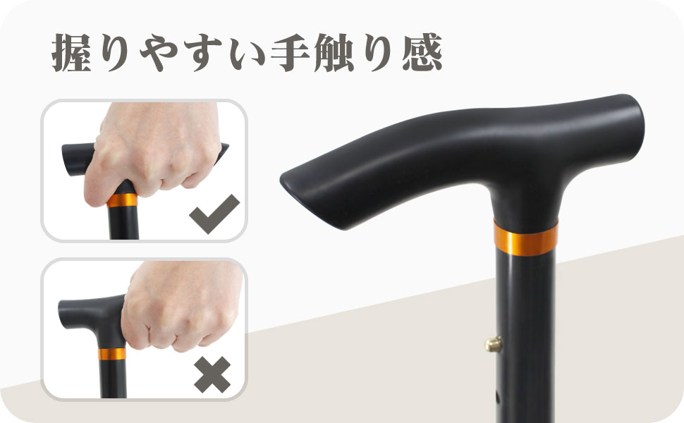 Amazon.co.jp: SONGWAY 折り畳みステッキ 父の日ギフト 介護 軽量 歩行補助杖 エコノミー おしゃれ 男女兼用 身長160～188cmが適用杖 : ドラッグストア