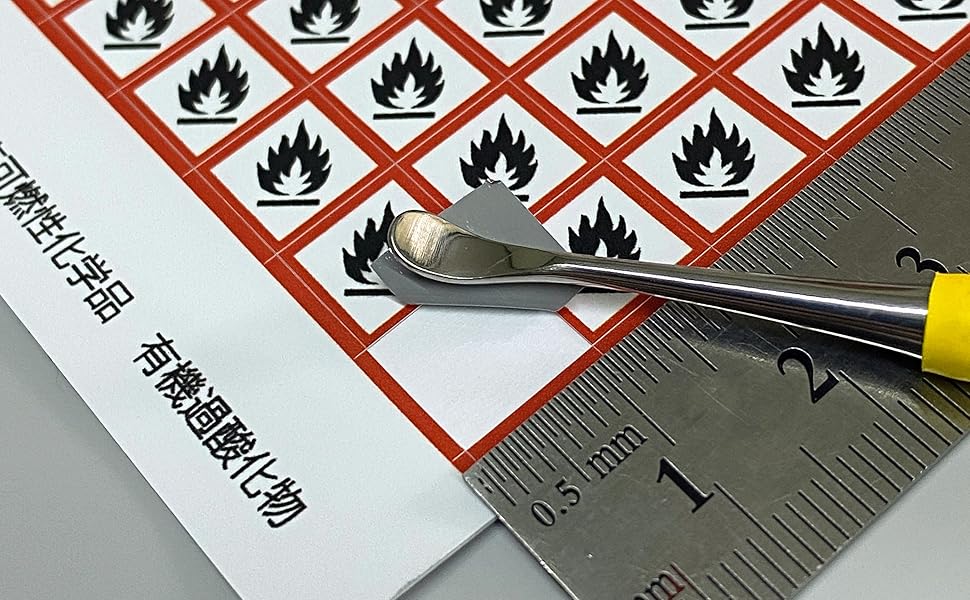 Amazon | GHSラベル ステッカー (10mm) (炎) | シール・ステッカー | 文房具・オフィス用品