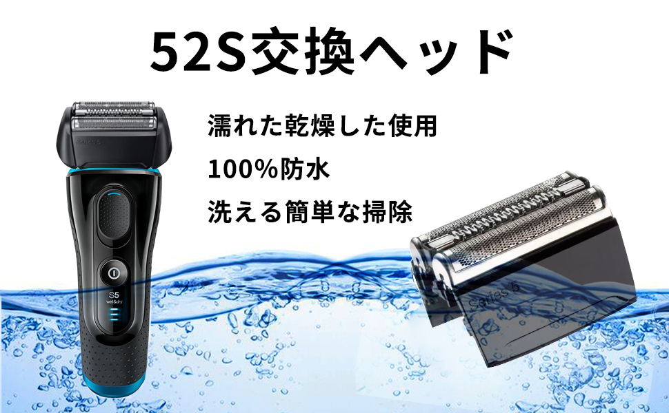 Amazon.co.jp: COOLHILL ブラウン シリーズ5 用 替刃 s5シェーバーヘッド F/C 52B F/C 52S髭剃り 交換 Series5 F/C 52B F/C 52S ...