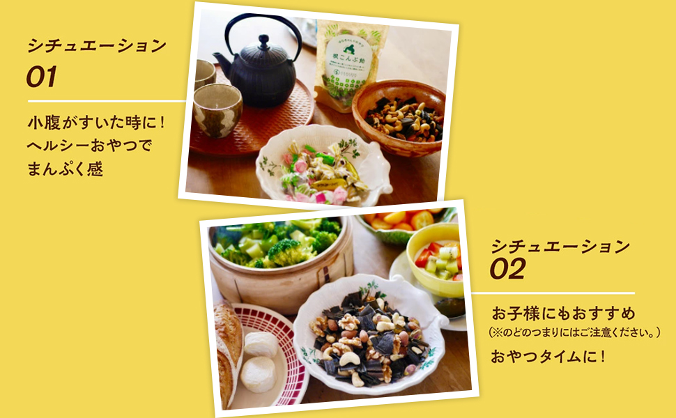 Amazon.co.jp: 【源蔵屋】 ミックスナッツ 4種 無塩 こぶNuts 255g[1袋] くるみ アーモンド カシューナッツ ピスタチオ 味付き昆布 チャック付き袋 [単品] パリ ...