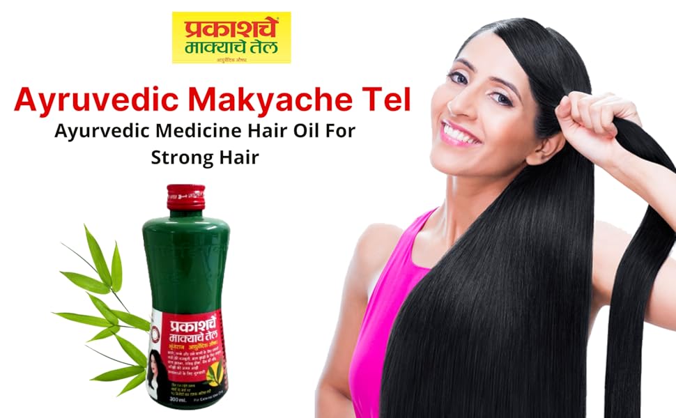 Prakash Maka Oil - Prakash Bhringraj Oil - 300ml