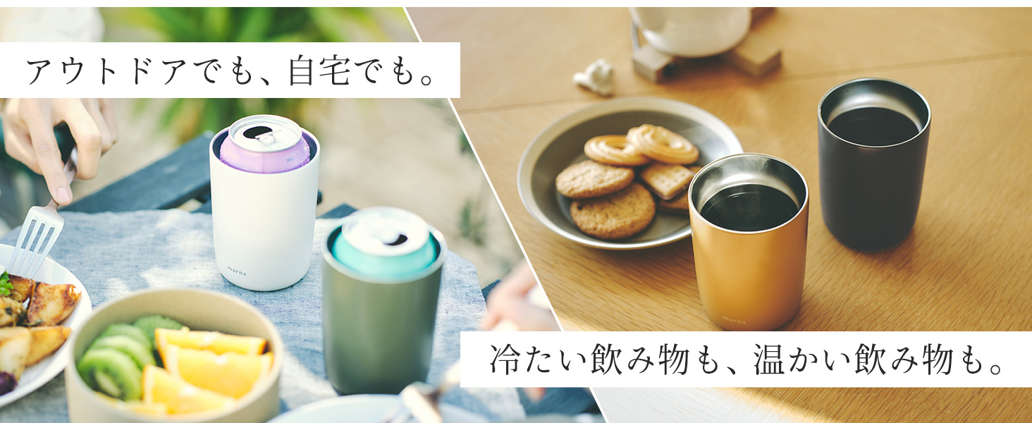 Amazon.co.jp: マーナ (marna) 2in1 缶クーラー 350ml 真空二層 タンブラー にも (結露しない/口当たりの良いフチ) 保冷 保温 保冷缶ホルダー 缶 保冷 ...