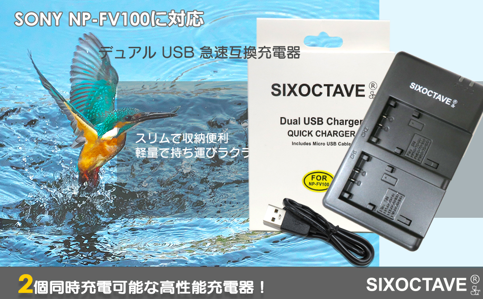 Amazon | str 互換デュアル充電器 BC-TRV/BC-TRP/BC-QM1 ソニー NP-FV100/NP-FP70/NP-FH50/NP-FH70/NP-FH100/NP ...