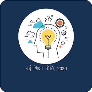 Buy NTA UGC NET/SET/JRF : Samanya Paper 1, Sikshan evam Shodh Abhiyogyata | Fourth Edition| By ...