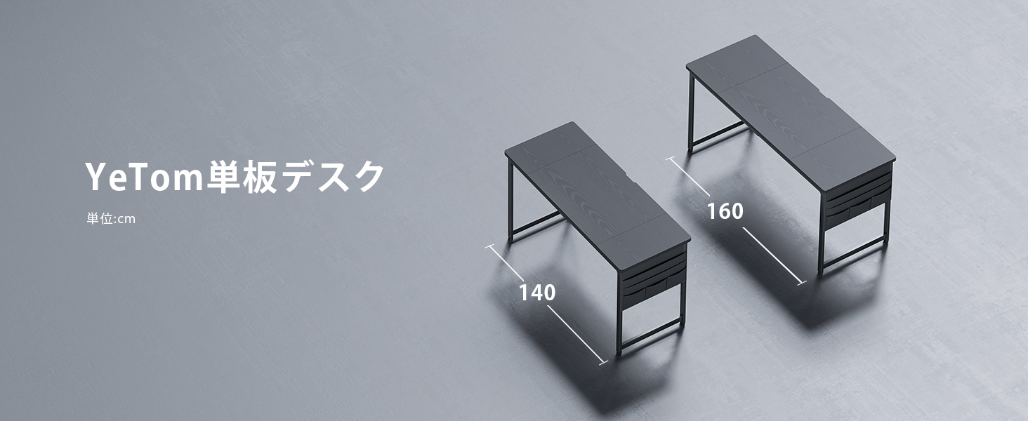 Amazon | YeTom 机 デスク パソコンデスク pcデスク 幅160*奥行60cm つくえ 収納袋付き勉強机 フック付き学習机 組立簡単 テレワーク ブラック | パソコンデスク ...