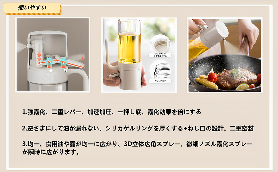 Amazon｜250mlスプレーオイルボトルキッチン家庭用ガラススプレー、高ホウケイ酸塩製、壊れにくい漏れ防止オイル缶、食用油スプレーボトル、オリーブオイルスプレー、さまざまな調味料、酢 ...