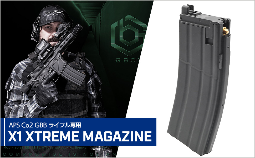 Amazon | 【良品武品】APS Co2 GBB X1 Extreme 専用 30連 スペア マガジン スチール製ハウジング (2本セット) | モデルガンパーツ 通販