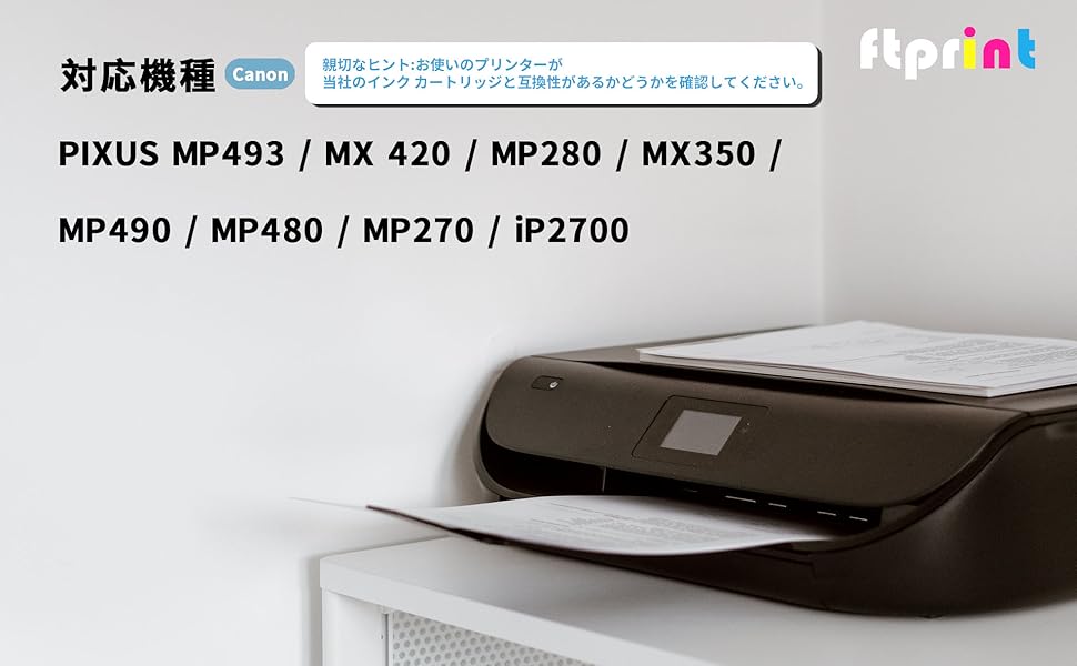 Amazon.co.jp: 【Ftprint】 BC 310+BC311XL 再生インク Canon（キャノン）用 残量表示付き最新ICチップ対応 個別包装 対応機種: MP270 MP280 ...
