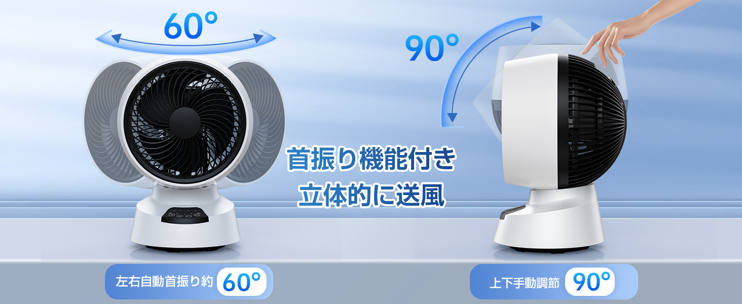 Amazon.co.jp: Turelar サーキュレーター 静音 DCモーター 上下左右 首振り 30畳 パワフル送風 リモコン付き タイマー機能 空気循環 自動運転 日本語取扱説明書付き ...