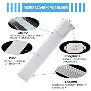Amazon | FHP32EN FHP32ENF3 FHP32代替用 コンパクト蛍光灯 LED化 FHP32Wled LED蛍光灯 LEDコンパクト形蛍光灯 LEDランプ ツイン蛍光灯 ...