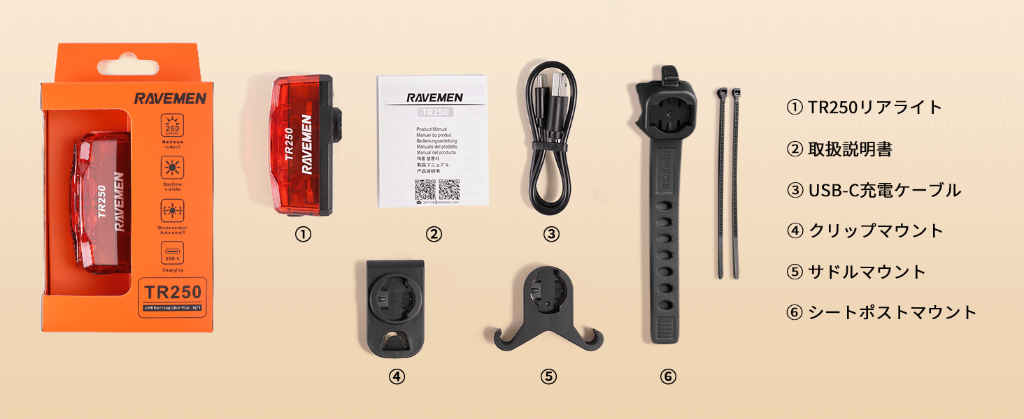 Amazon | RAVEMEN TR250 テールライト 自転車 リアライト 3 種類の取付方法 280°視認角度 ブレーキセンサー＆自動オンオフ USB-C充電 サイクルライト IPX6 ...