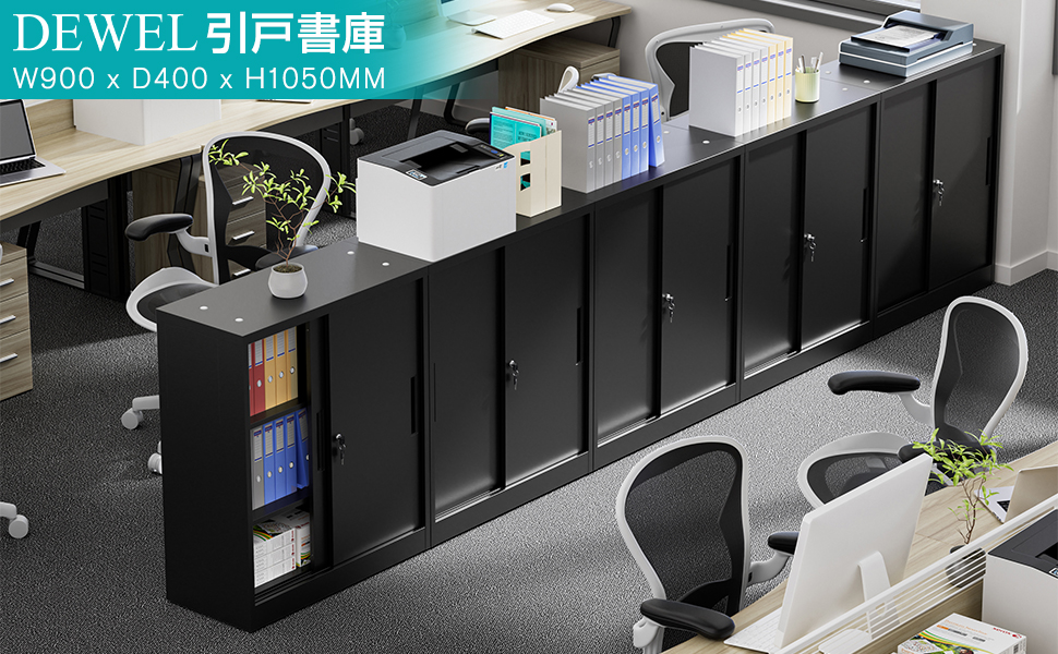 Amazon.co.jp: DEWEL ロッカー スチールキャビネット 保管庫 収納庫 おしゃれ スチール書庫 引戸書庫 引き戸タイプ スチール製 システム収納庫 業務用 会社 学校 事務所 ...