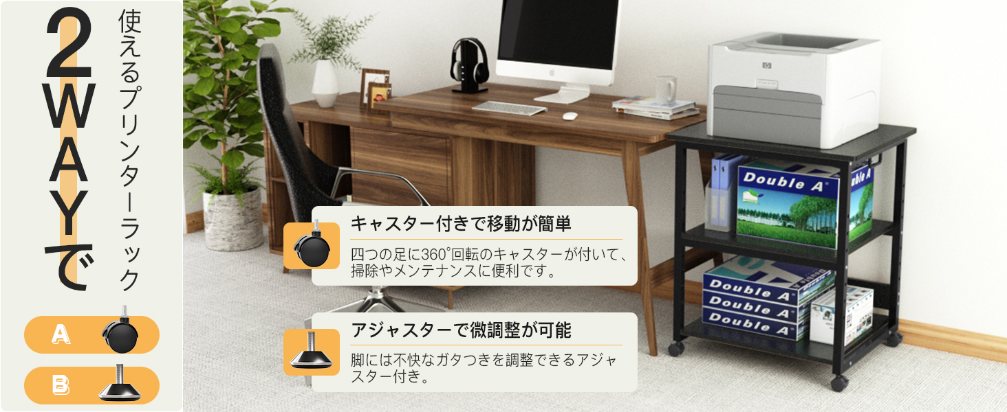 Amazon.co.jp: DEWEL プリンター台 高さ70cm×幅60cm×奥行50cm プリンターワゴン 3段 キャスター付き 総耐荷重90㎏ 中棚調整 木製 収納 A3対応 プリンター ...