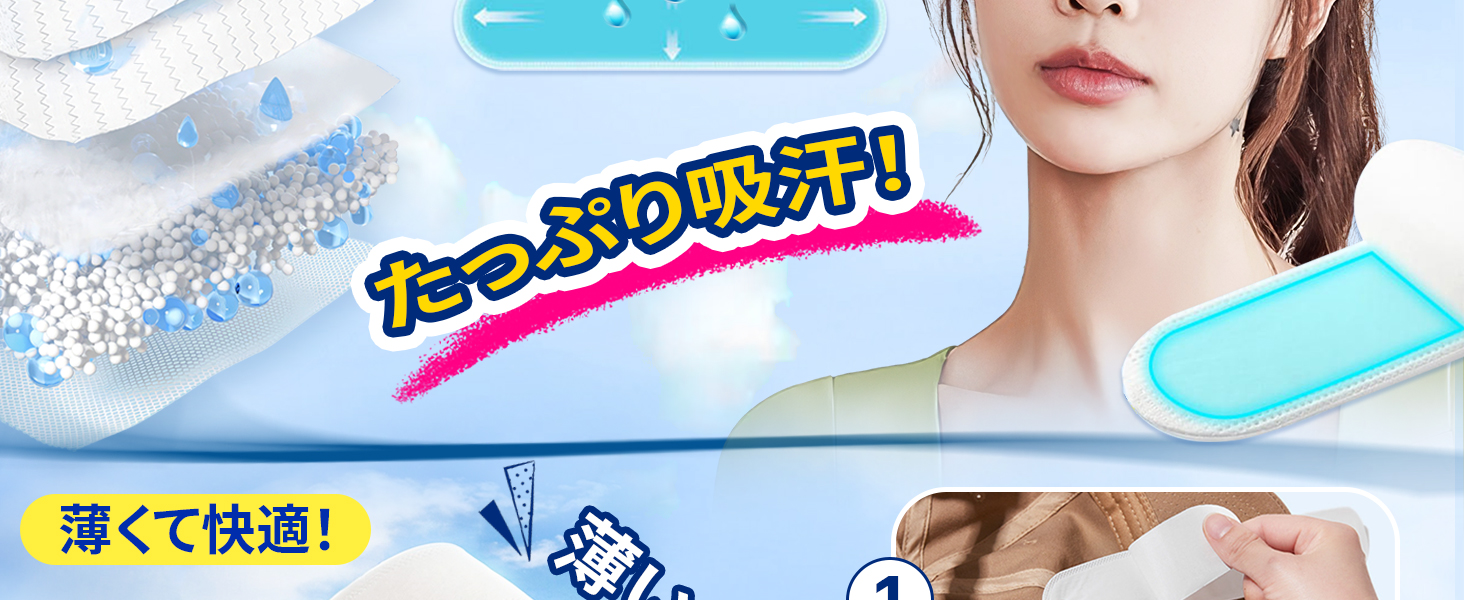 Amazon.co.jp: GOKEI 帽子用汗取りシート 50枚 汗取りパッド 帽子 シャツ 襟 汗取りシート 汗取りテープ 使い捨て 夏 ワイシャツ 粘着 汗取りのシート 汚れ防止 汗吸収 ...