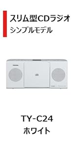 Amazon.co.jp: 東芝 AUX ステレオ CDラジオ TY-C24 (W) ホワイト : 家電＆カメラ
