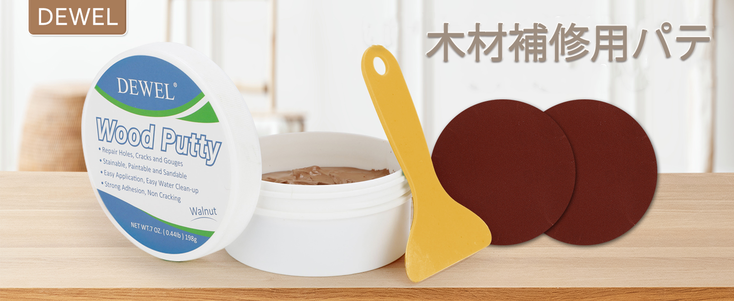 Amazon.co.jp: DEWEL 木工パテ 穴埋めパテ パテ 198g ウッドパテ 木材補修用パテ 補修パテ 木製テーブル、戸棚、床、ドアの亀裂など補修 フローリング 補修 ブラシ付き ...
