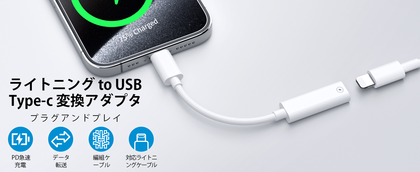 Amazon.co.jp: lightning usb-c 変換アダプタ データ転送 27W PD急速充電 PDチップ搭載 対応iphone 15 pro max plus iPad 10 ...