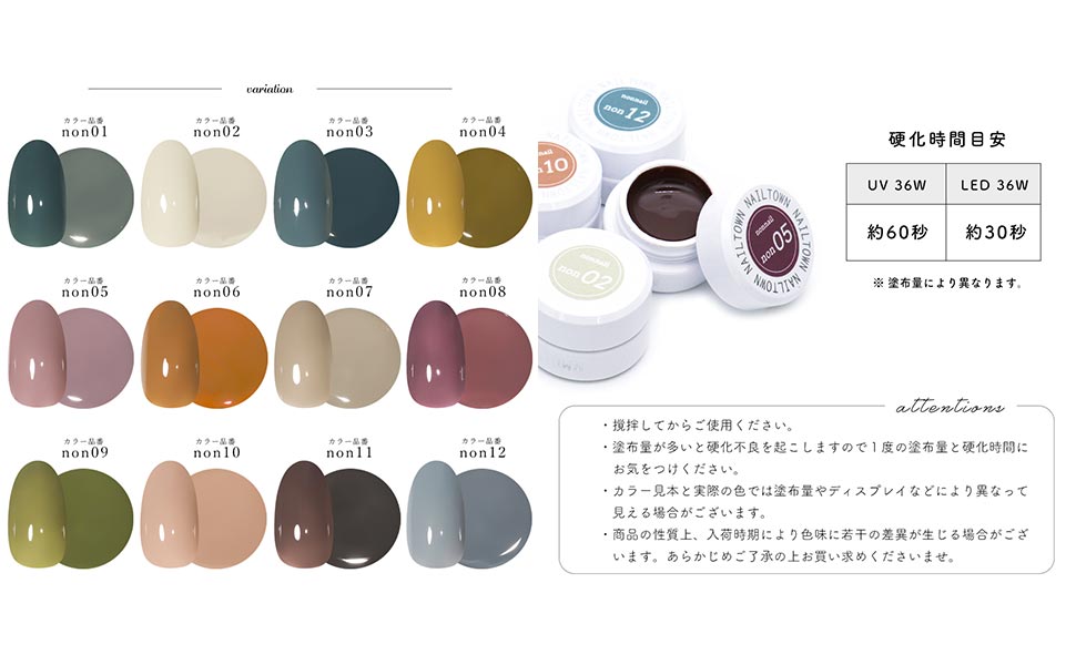 Amazon | irogel(イロジェル) ネイルタウン nonnail オリジナルカラージェル（non05）ジェルネイル ニュアンスネイル | iro gel | ジェルネイル 通販