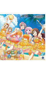 Amazon | THE IDOLM@STER CINDERELLA GIRLS STARLIGHT MASTER R/LOCK ON! 14 ささのはに、うたかたに。 | 歌：鷺沢文香、佐城 ...