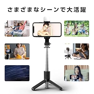 Amazon | TOKAIZ 自撮り棒 ライト付き スマホ 三脚 コンパクト セルカ棒 リモコン付き iphone android Bluetooth 対応 ロング 軽量 セルフィー棒 ...