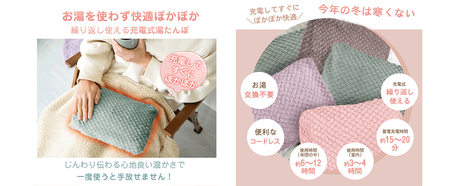 Amazon.co.jp: Fkstyle 湯たんぽ 充電式 ぬくぬく 電気 エコ カバー 蓄熱式 キャンプ 手 ミニ 抱き枕 やわらか 冷え 対策 防寒 保温 : ホーム＆キッチン