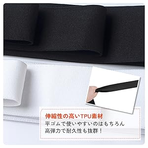 Amazon.co.jp: TKY 弾性バンド 平ゴム ゴムベルト 手芸 工作 手作り 縫製 弾性ゴム コールゴム ズボン 幅5cm 長さ10m (ブラック) : ホビー