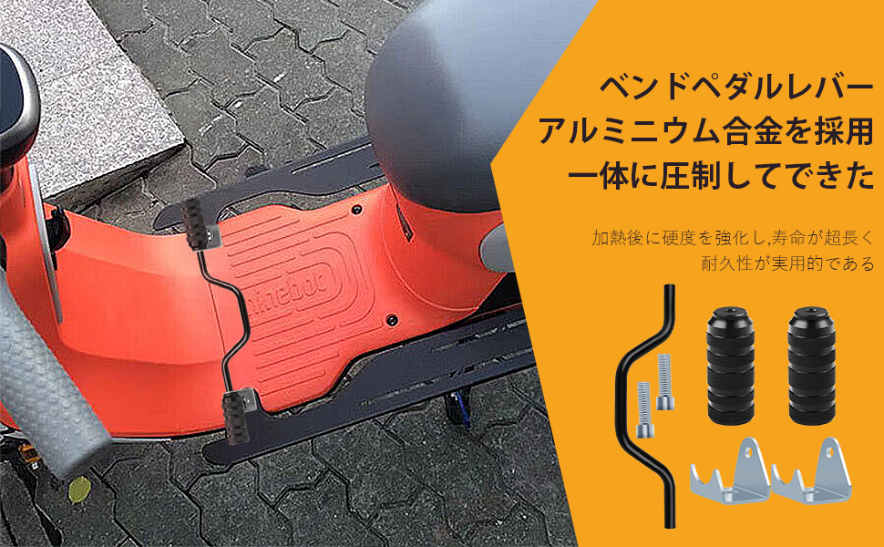 Amazon | Veenkeny スクーター ステップバー 汎用 フットステップ フットペグ アルミ cncフットペグ スクーター汎用タイプ (ブラック) | ステップ・フットペグ | 車＆バイク