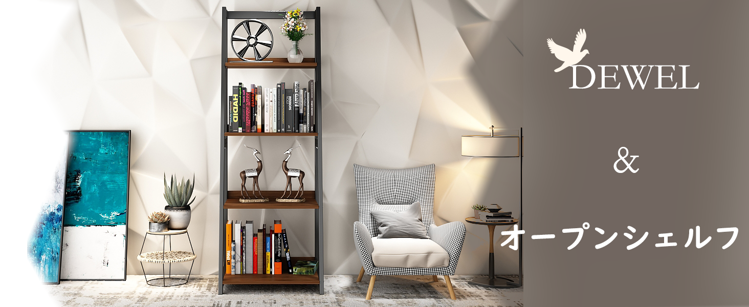 Amazon｜オープンシェルフ ラック DEWEL 幅50×奥行45×高さ140cm 4段 オープンラック おしゃれ 収納棚 本棚 木製 ディスプレイラック シェルフ フリーラック フラワー ...