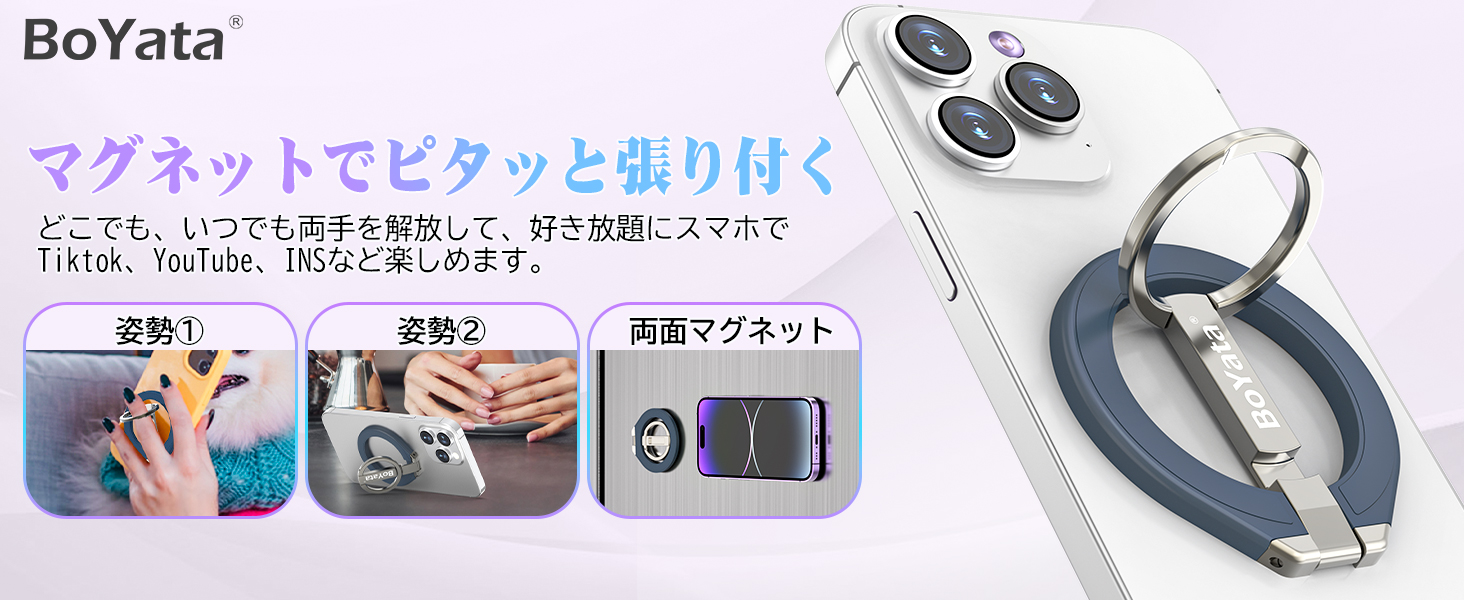 Amazon | BoYata スマホリング 両面マグネット 超强磁力 マグセーフ リング マグネット式 携帯リング バンカーリング マグネット スマホ リング メタルリング付き スタンド機能 ...