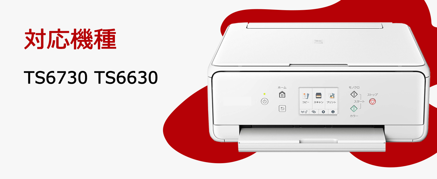 Amazon.co.jp: 【korin本舗】BC-385XL キャノン 用 インク 385 TS6730 TS6630 補充用 BC-385 BC385 ワンタッチ詰め替えインク 黒 3回分 ...